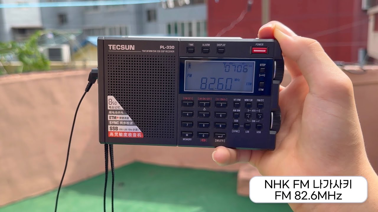 NHK FM 나가사키 12시 시보 NHK FM長崎12時シボ - YouTube
