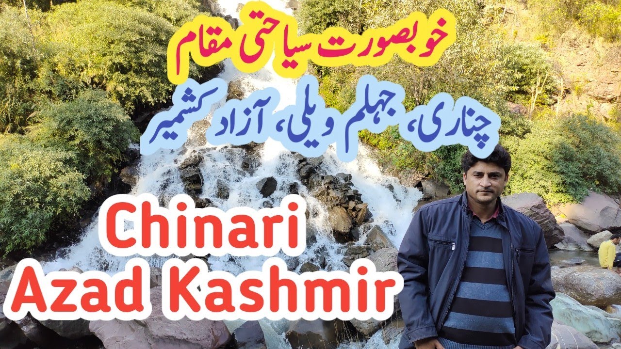 Chinari| Jhelum Valley| Hattian Bala| Azad Kashmir| Kashmir - YouTube