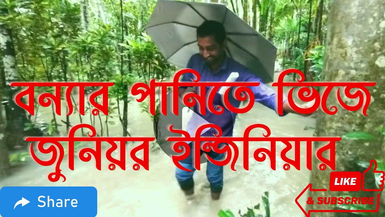 A senior electricity official rushed into customer service, drenched in ...