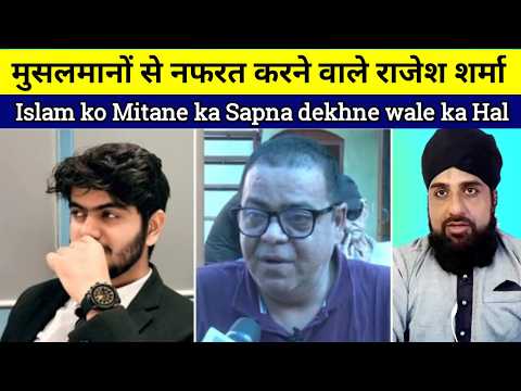 Rajesh sharma ke purane tweet dekh Lo