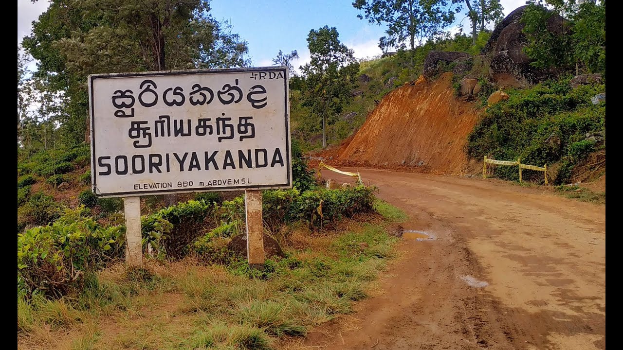 while I am driving - Rakwana to Suriyakanda - Part 2 - YouTube