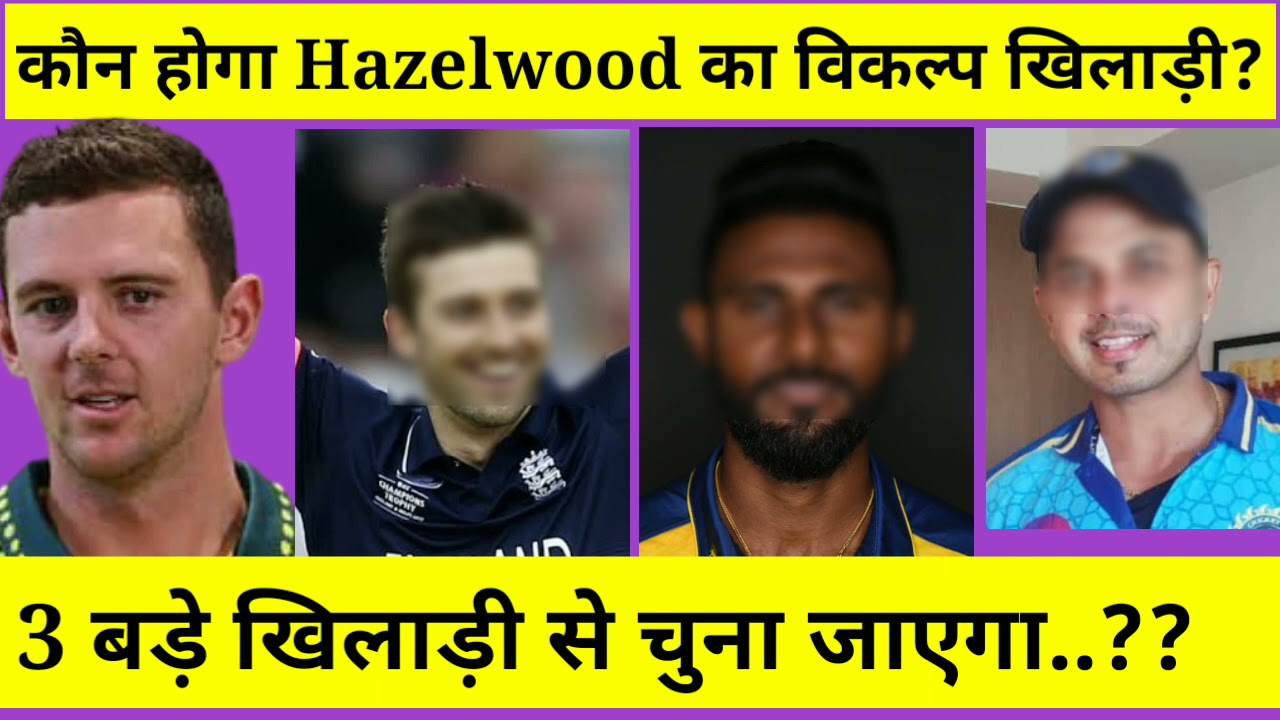 Josh Hazelwood replacement IPL 2021 CSK - Mark Wood,Isuru Udana,S ...