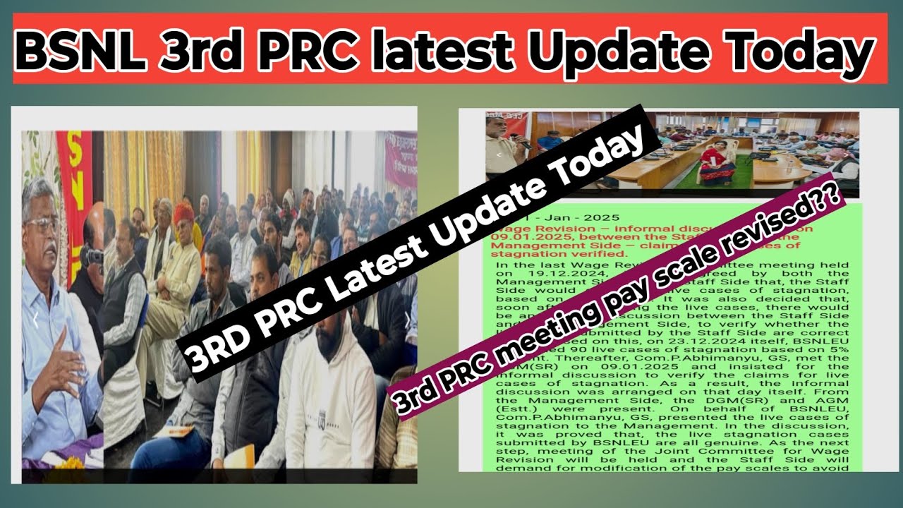 Bsnl 3rd PRC Scale अब Revised हो सकता हैं ? | Bsnl 3rd PRC Latest News ...