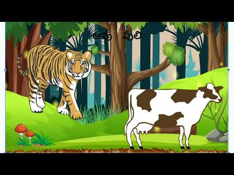 Aavu and Puli story - YouTube