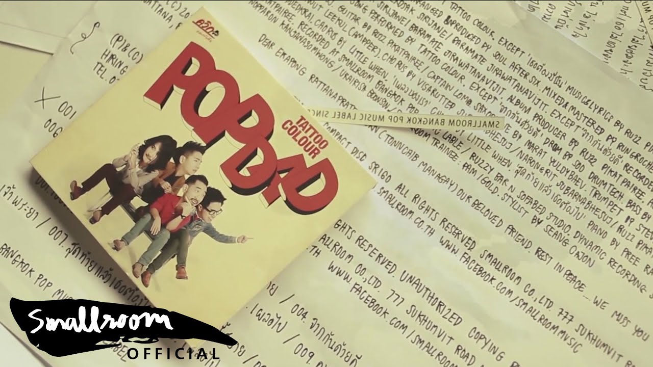 TATTOO COLOUR : POP DAD album preview - YouTube