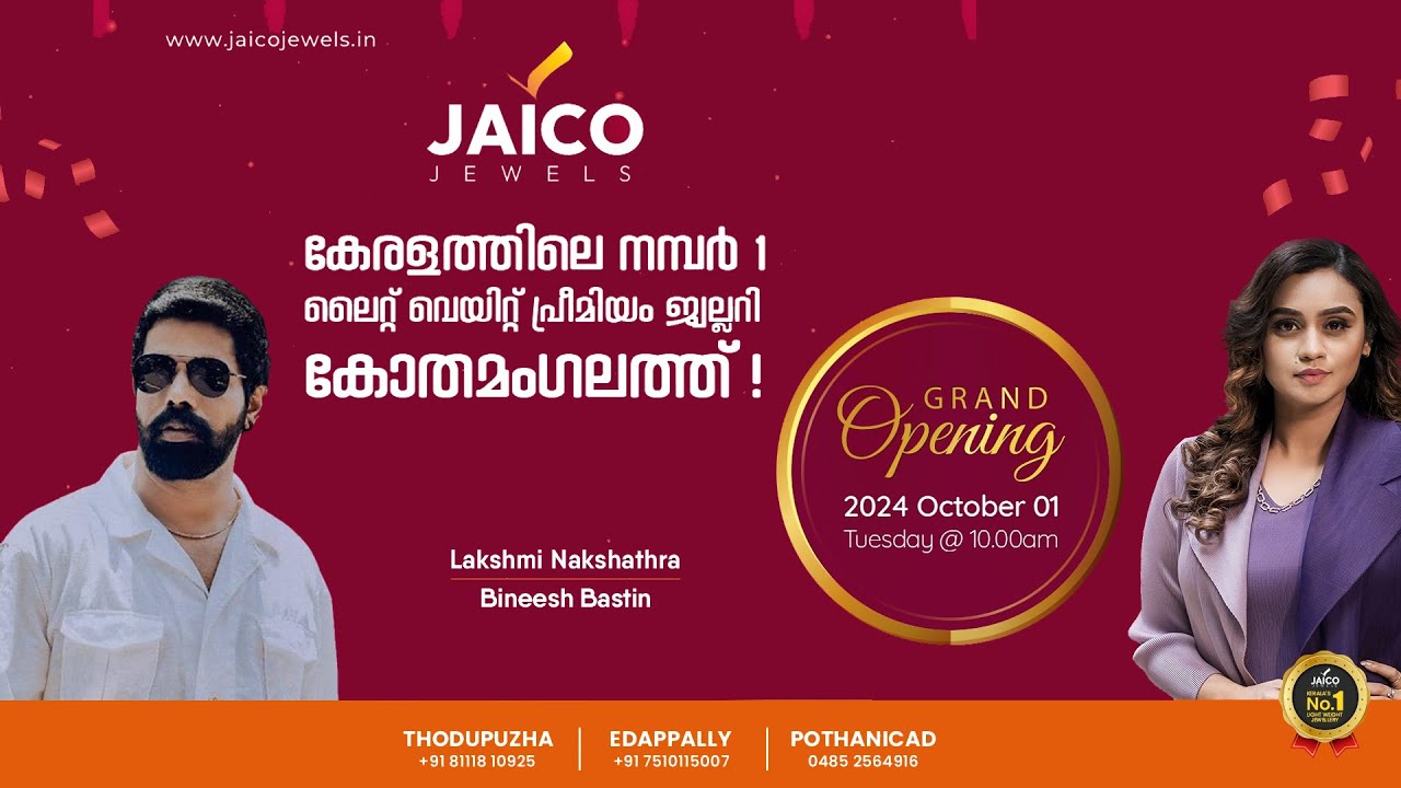 Grand Opening Ceremony | JAICO JEWELS | Oct 01st 2024 - YouTube