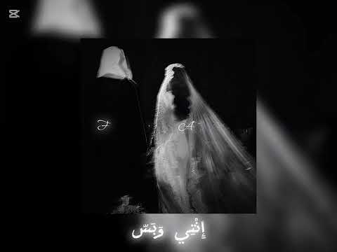 Enti w bas ( إِنْتِي وَبَسّ ) - Abdul Majeed Abdullah 