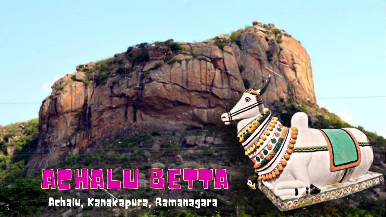 Achalu Betta | Achalu | Kanakapura | Ramanagara | Avinash Gowda 1999 ...