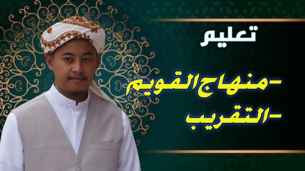 🔴 live streaming kajian kitab bersama KH. Muhammad Soleh Zain || - YouTube