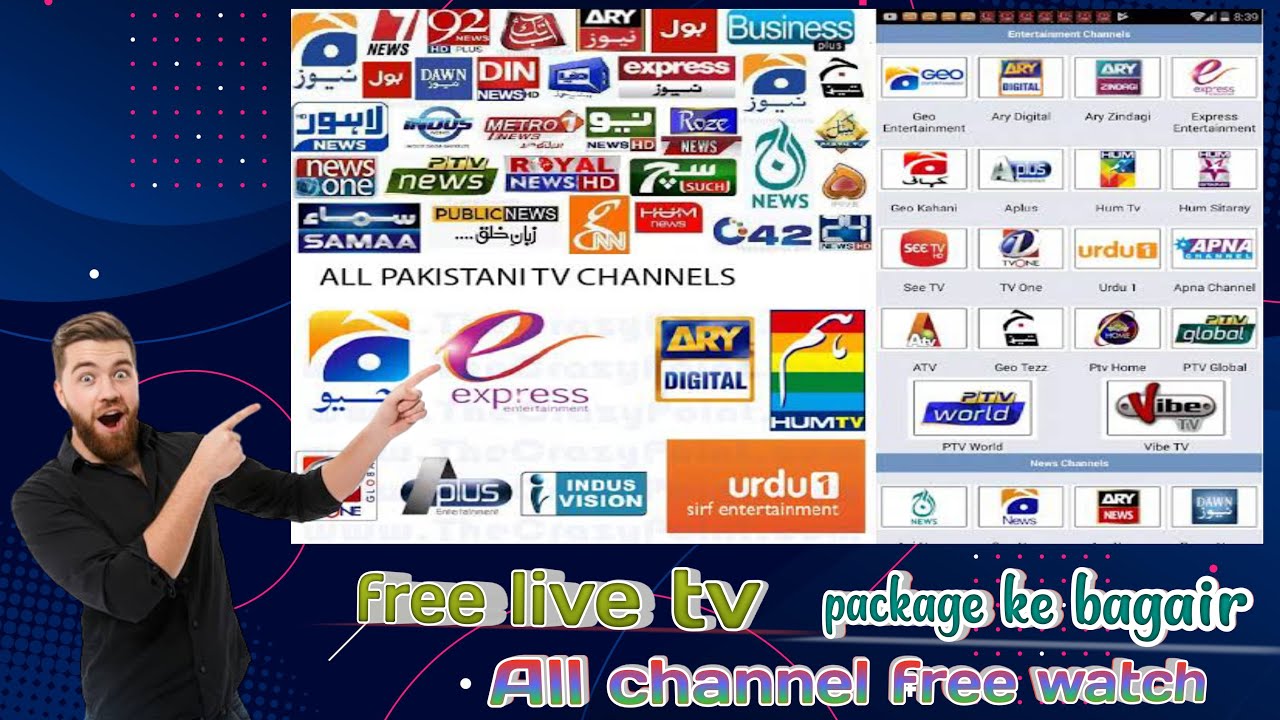 How to use tamasha app free live app for Android - YouTube