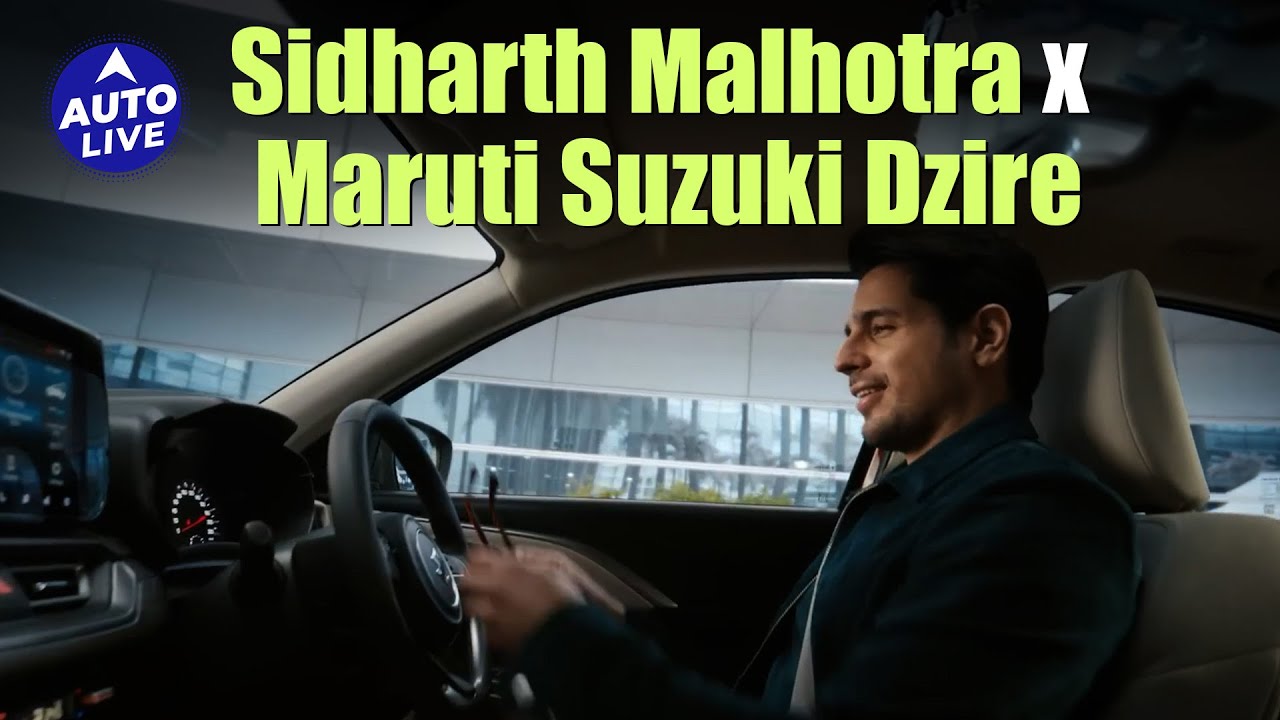 Sidharth Malhotra, India के पसंदीदा actor है Maruti Suzuki Dzire के ...