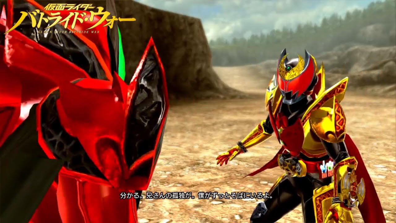 Kamen Rider Kiva Defeat King Fangire[Kamen Rider Battride War]_RPCS3 ...