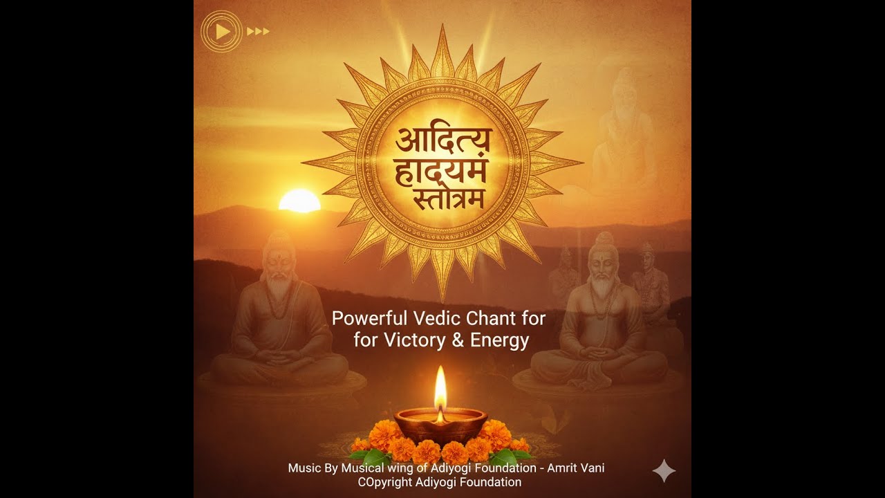 Aditya Hridaya Stotra: The Secret Victory Mantra That Changed Lord Rama ...