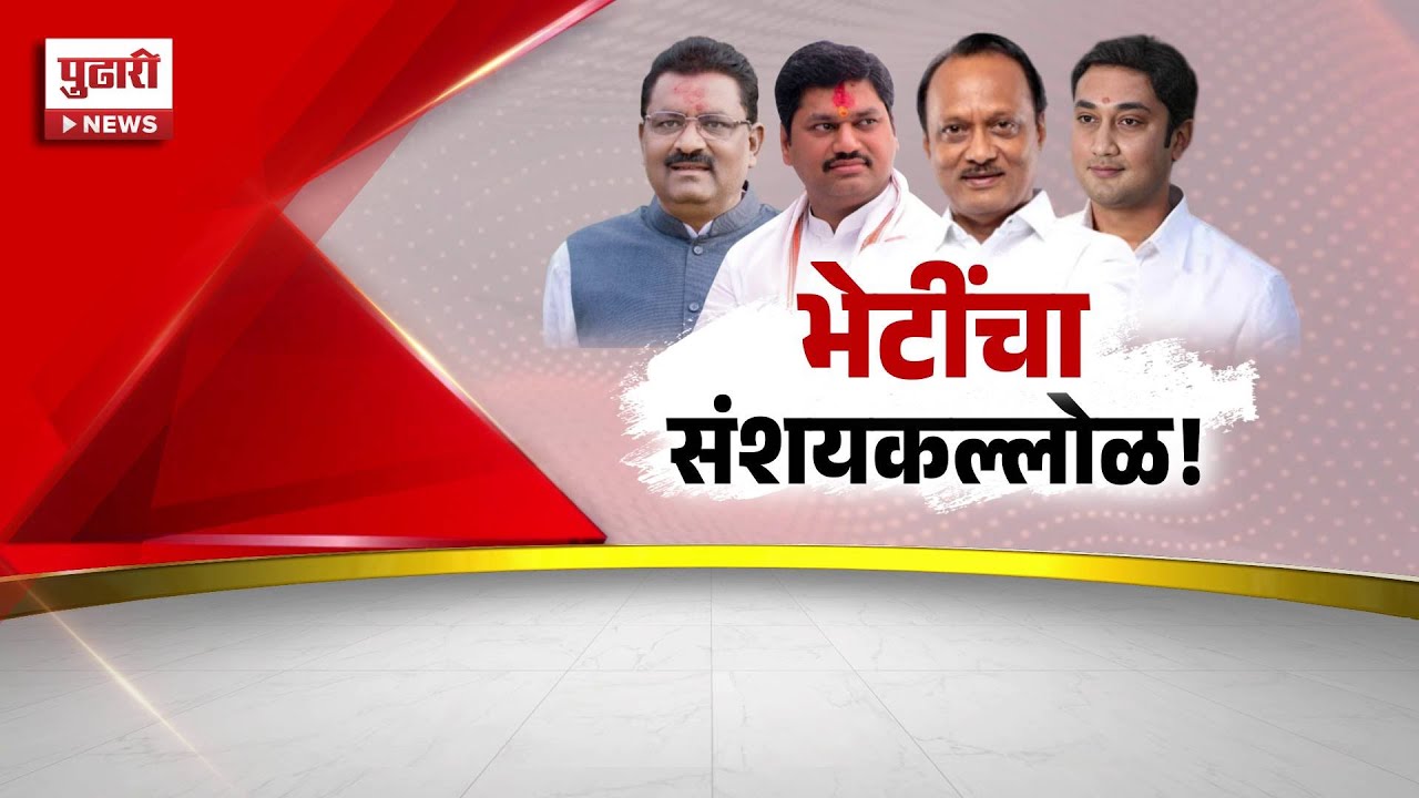 Pudhari News | 'धस राजकीय पोळी भाजून घेताय' अंजली दमाणियांचा आरोप - YouTube