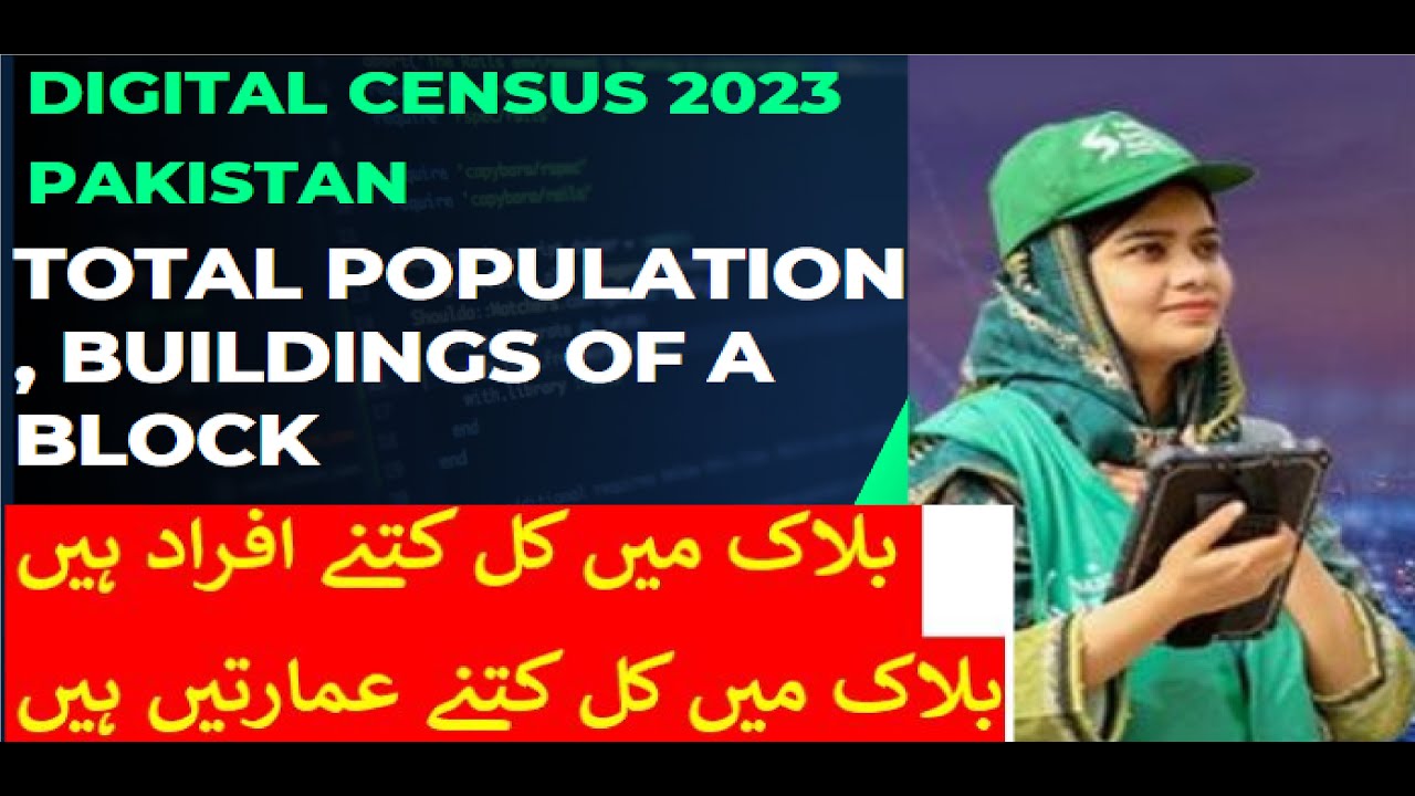 digital census 2023 Pakistan total population buildings of a block ...