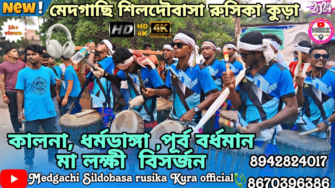 New Santali Instrument viral Casio music Bend | Medgachi Sildobasa ...