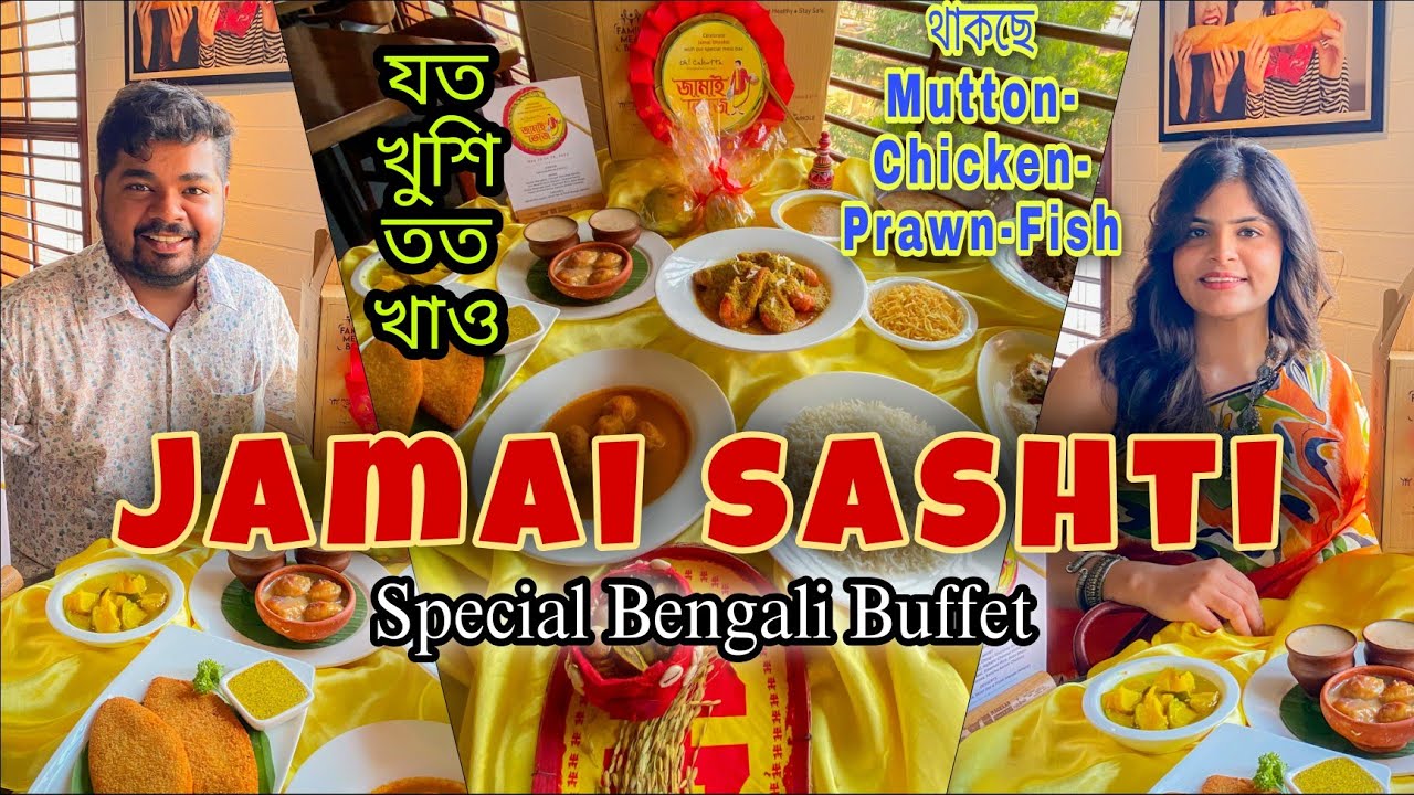 Jamai Sashti Special Bengali buffet ️ ️| Best Bengali buffet in Kolkata ...