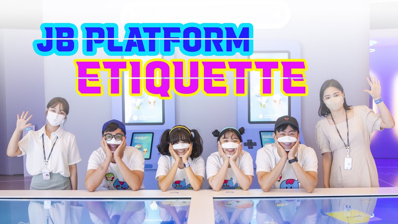 [JB플랫폼] 🏻함께 지켜요! 🏻 JB 플랫폼 에티켓💙 - YouTube