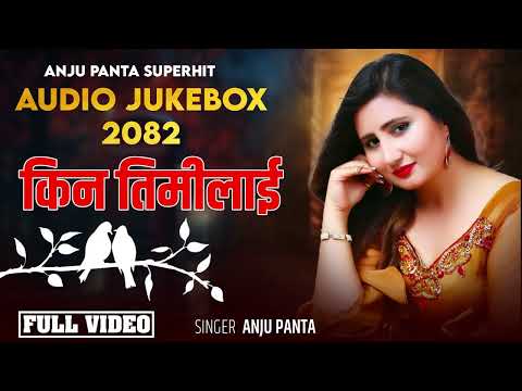 Best Of  Anju Panta Top 15 Songs | Non Stop Anju Panta Superhit Songs 2025/2082 Nepali Jukebox