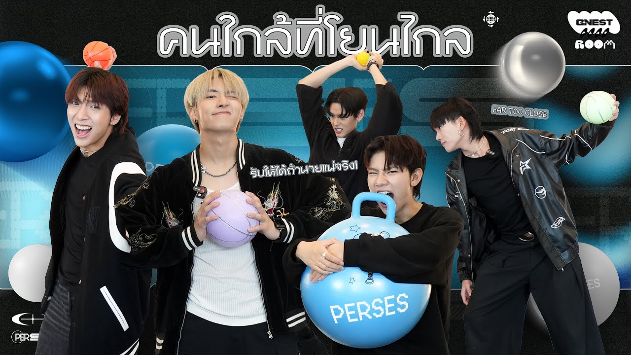 GNEST PLAYROOM EP.3｜PERSES คนใกล้ที่โยนไกล...รับให้ได้ถ้านายแน่จริง! - YouTube