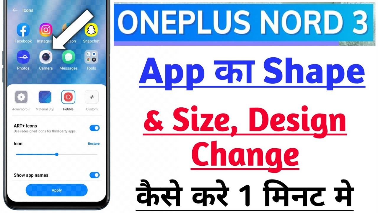 OnePlus Nord 3 Me App Ka Shape, Size & Design Change Kaise Kre | How To ...