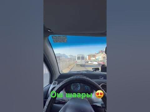 Ош шаары Алишер Наваи кочосу 😍🇰🇬 #ош #2023 - YouTube