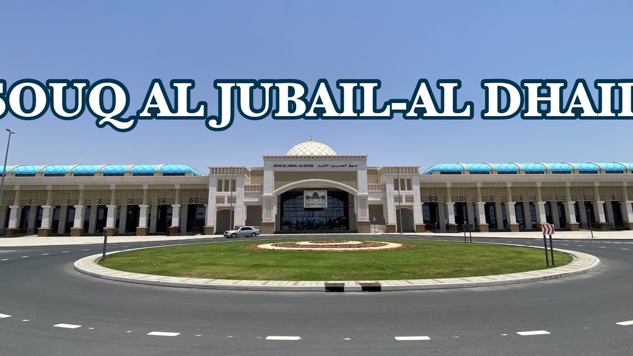SOUQ AL JUBAIL-AL DHAID | Al Dhaid fish, meat, and vegetable markets ...