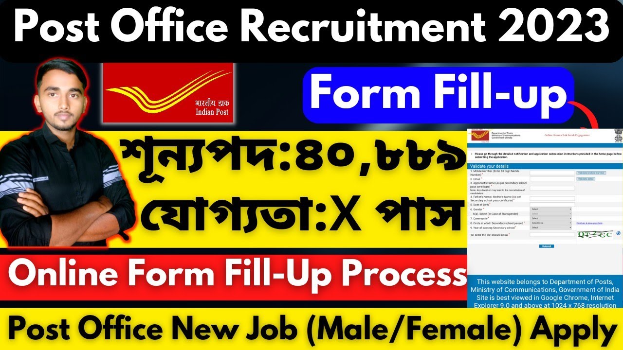 tripura-post-office-form-fillup-2023-post-office-form-fillup-2023