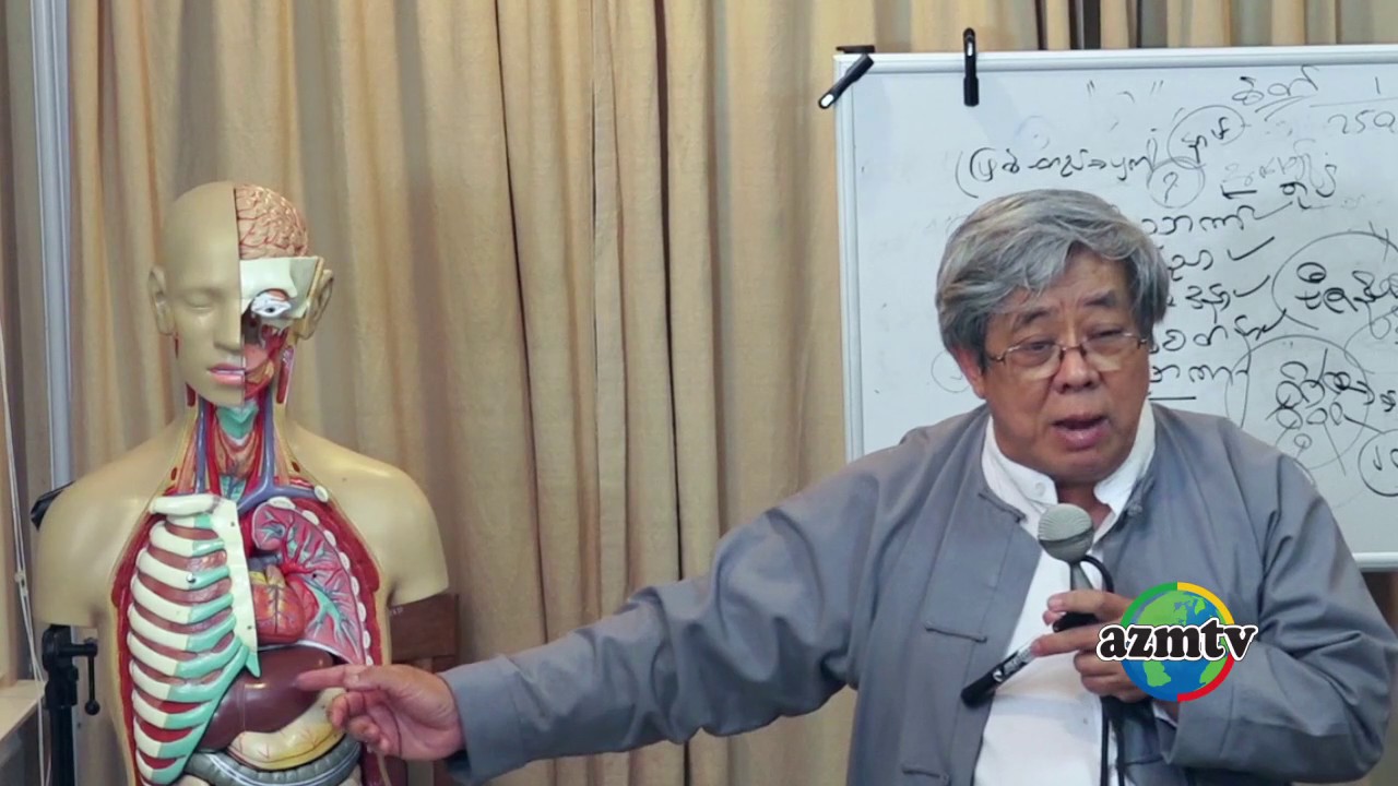 Ba Wa Aung Myin Thu_U Myo Myint Tun_04 of 09 - YouTube