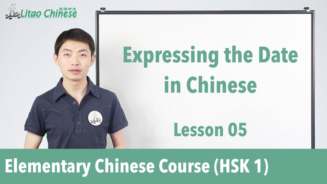 How to express the date in Chinese | HSK 1 - Lesson 05 (Clip) - Learn ...