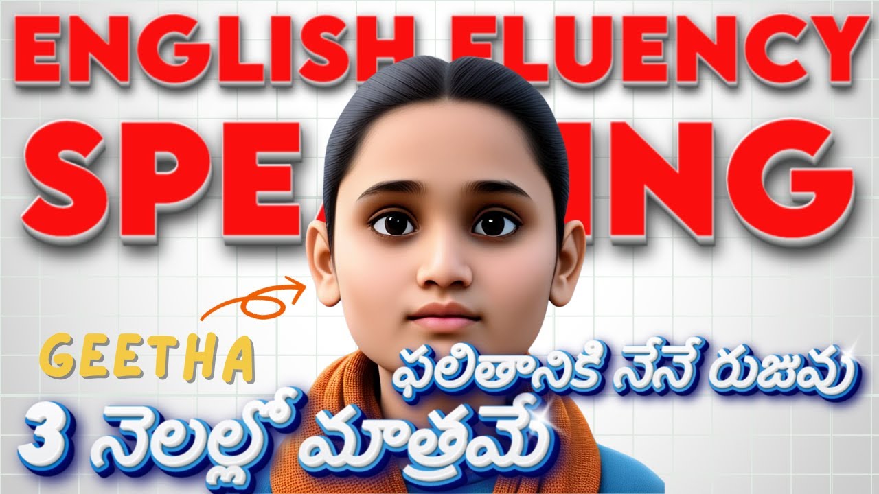 English Speaking Fluency for Telugu Students - Speaking Lab Grammar Expert Course - 9059949657 ...
