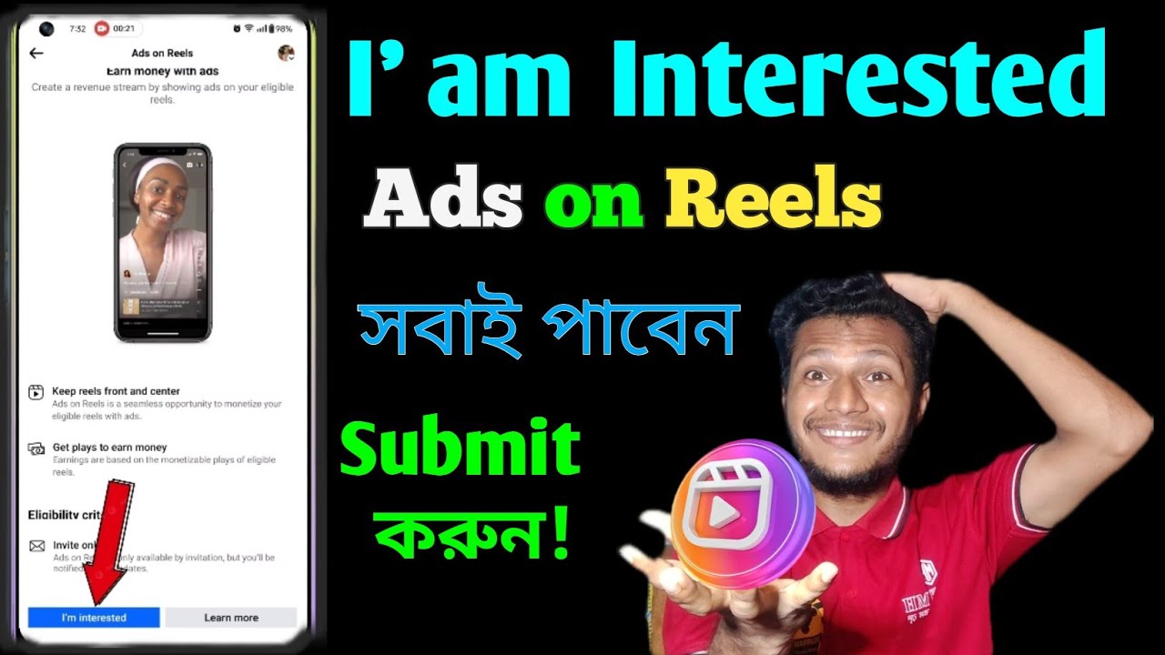 ads on reels i am interested । ads on reels facebook monetization । I'm ...