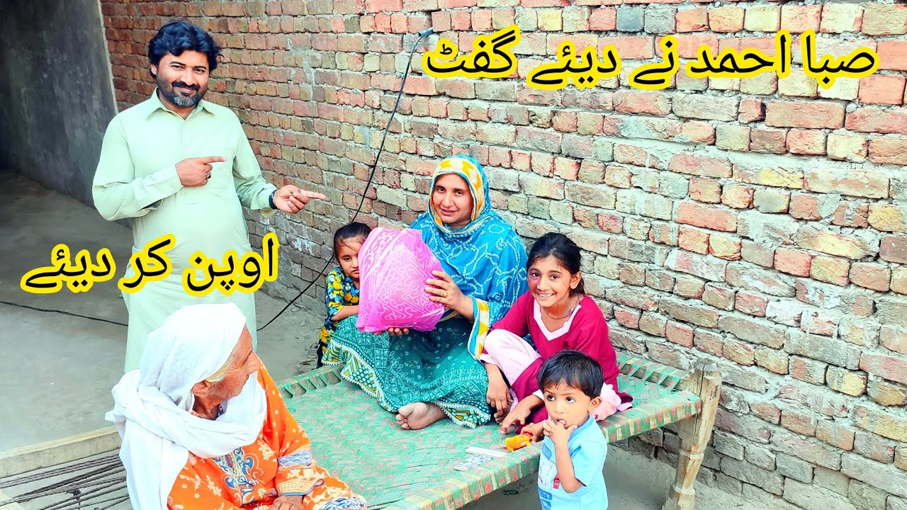 Saba Ahmad Ne Diye Gift 🎁 Open Kar Dia 🤗|Saba Ahmad Vlogs|World Of ...