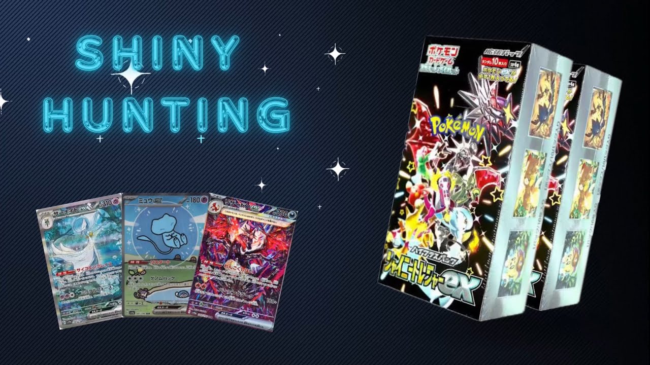 Opening Shiny Treasure EX Booster Boxes! +Giveaway - YouTube