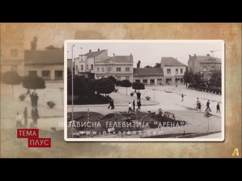 Život stare Bijeljine čuva Muzej "Semberije" - YouTube