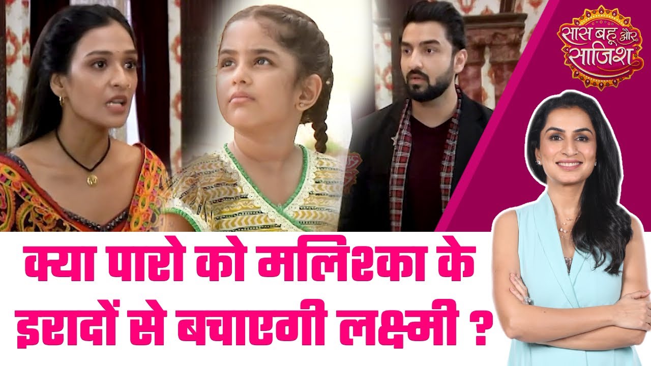 Bhagya Lakshmi: DRAMA! Paro को ढूंढ़ने में रो-रोकर पागल हुई Lakshmi ...