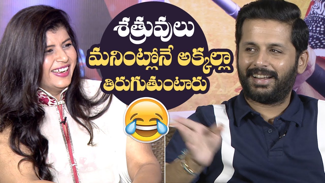 Nithin Funny Comments On His Sister Nikitha Reddy | Maestro | MS ...