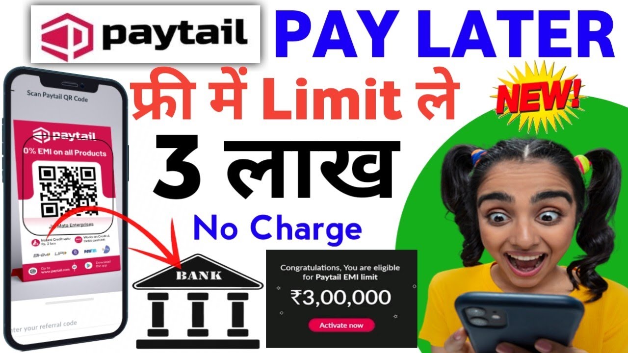 Paytail App se loan kaise le | Paytail pay later | paytail no cost Emi ...