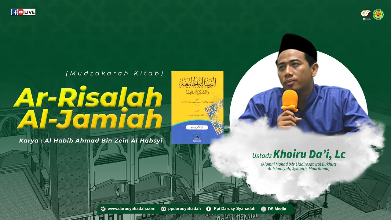 MUDZAKARAH KITAB | AR RISALAH AL JAMIAH | PONPES ISLAM DARUSY SYAHADAH ...