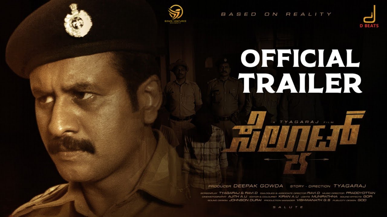 SALUTE Official Trailer - Kannada | Ashwin Hassan | Tyagaraj | Deepak gowda| Praddyottan - YouTube
