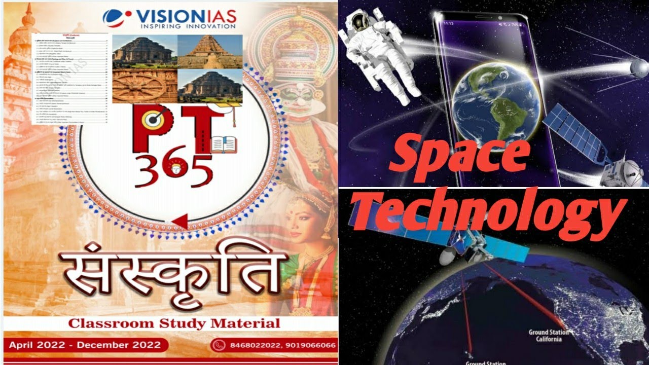 Space Technology CA 2023 || Vision IAS PT 365 Part 3 Science and ...