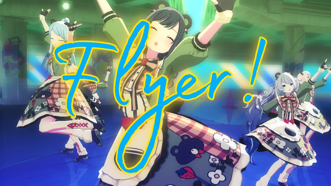 【プロセカMV】Flyer! *25時、ナイトコードで。×初音ミク(Vo.初音ミク) - YouTube