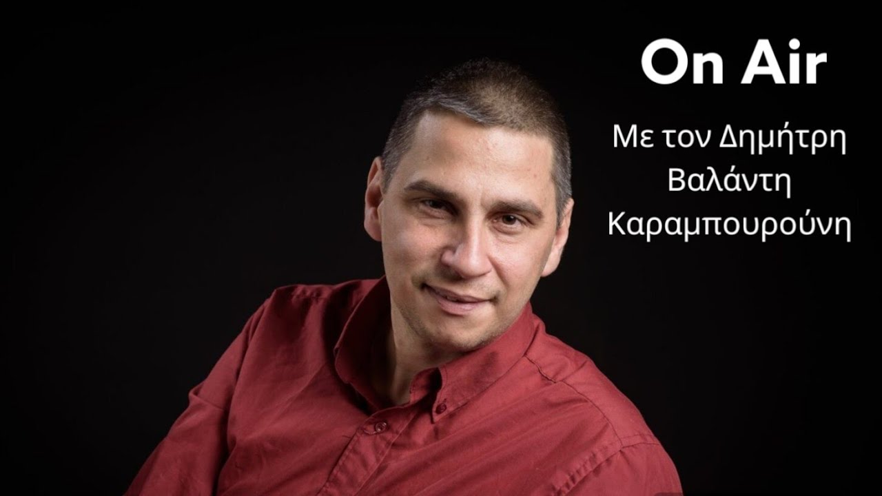 On Air - Δημήτρης Ζιγκερίδης υποψήφιος δήμαρχος Νεάπολης Συκεών - YouTube