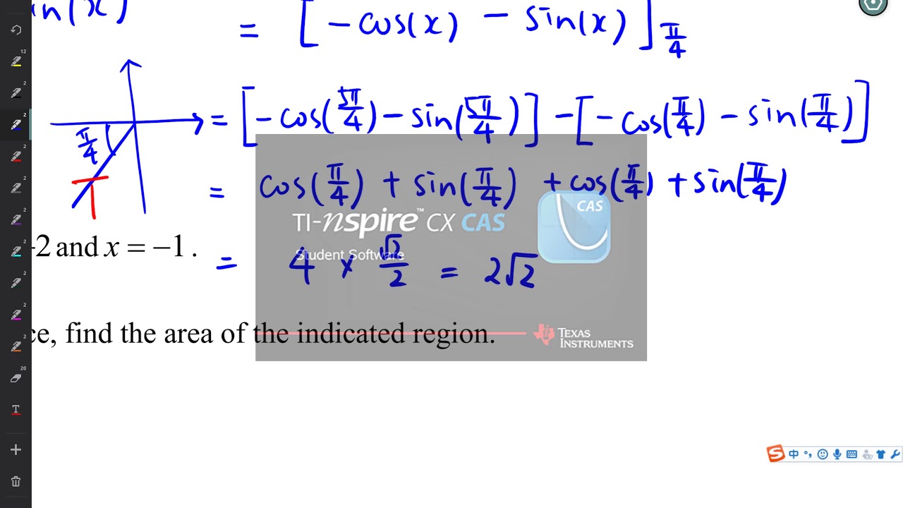 Year 12 Integration 7 - YouTube