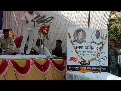 Rajput samaj melava rasal chikhli बुलढाणा - YouTube