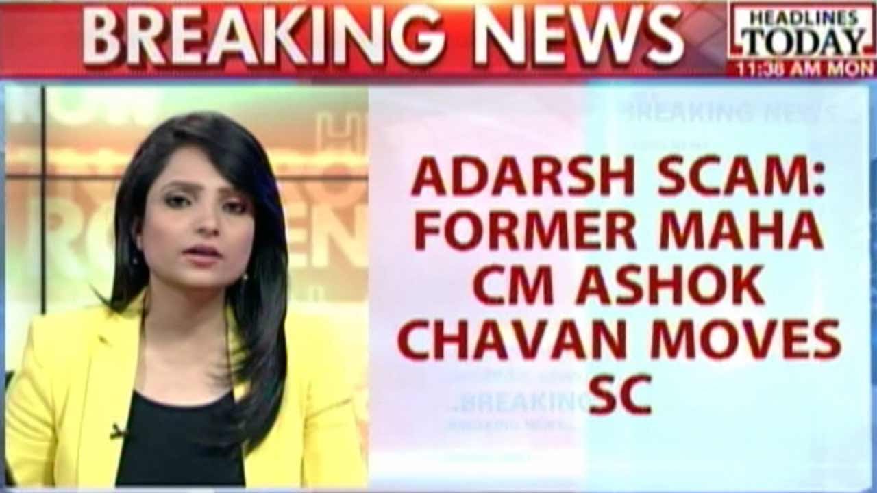 Adarsh Scam: Former Maharashtra CM Ashok Chavan Moves SC - YouTube