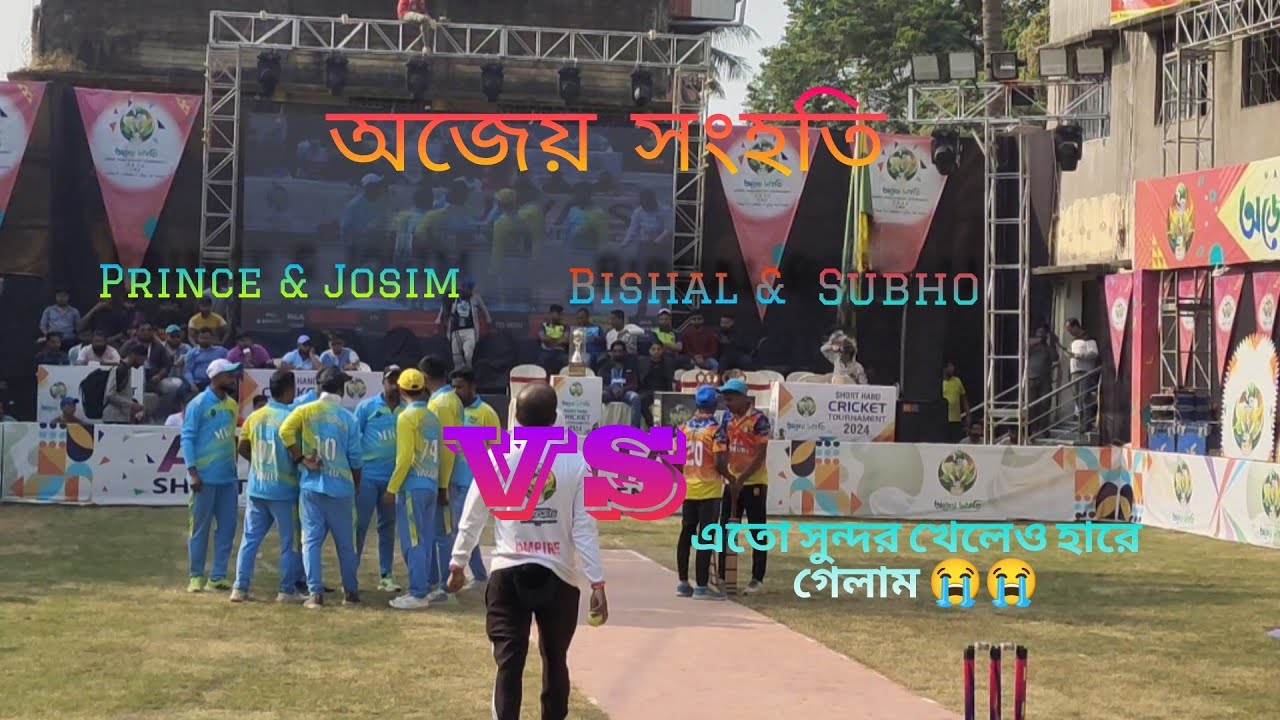 Prince & Josim Vs Bishal & Subho 🔥😱 || অজেয় সংহতি 2025 / এতো সুন্দর ...