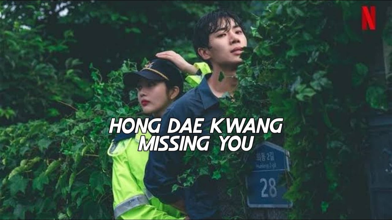 홍대광 (Hong Dae Kwang) - Missing You | Once Upon A Small Town OST ...