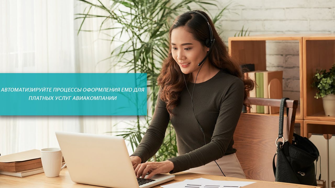 SmartAgent EMD - YouTube