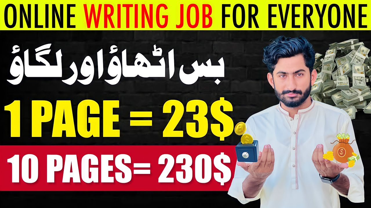 Online Article Writing Skill For Everyone | Online Writing Job From ...